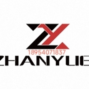 山东展悦18954071837 