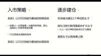 量化:01用Python金字塔TB写一个趋势跟随策略