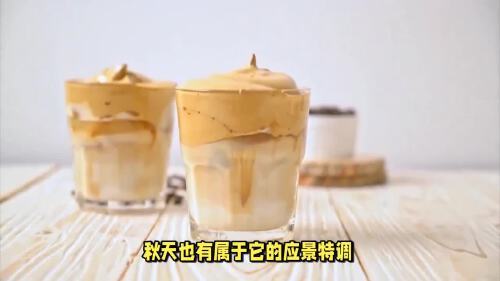 特调咖啡和常规咖啡的区别 桂花拿铁做法 自制桂花美式做法