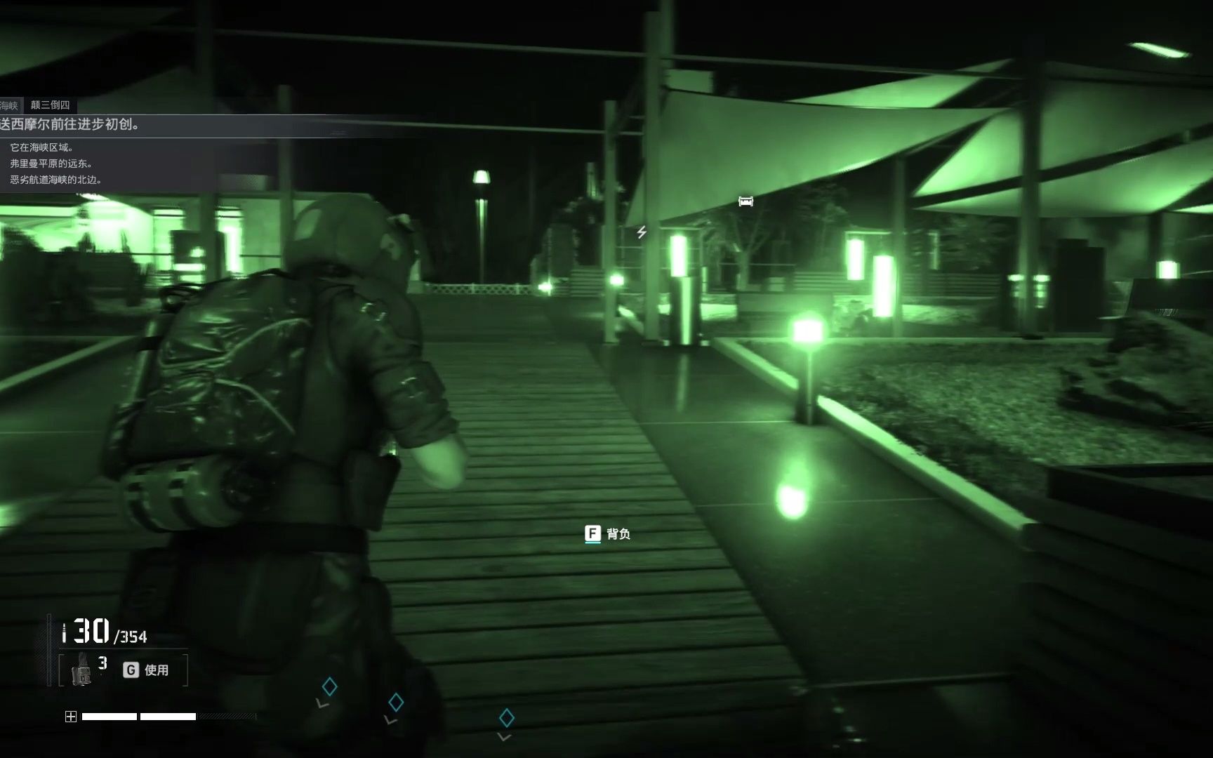 《幽灵行动:断点》夜间战斗_哔哩哔哩bilibili_幽灵行动