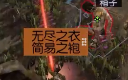 别人家的流放者?!流放之路新手开荒画面设置/大体玩法讲解