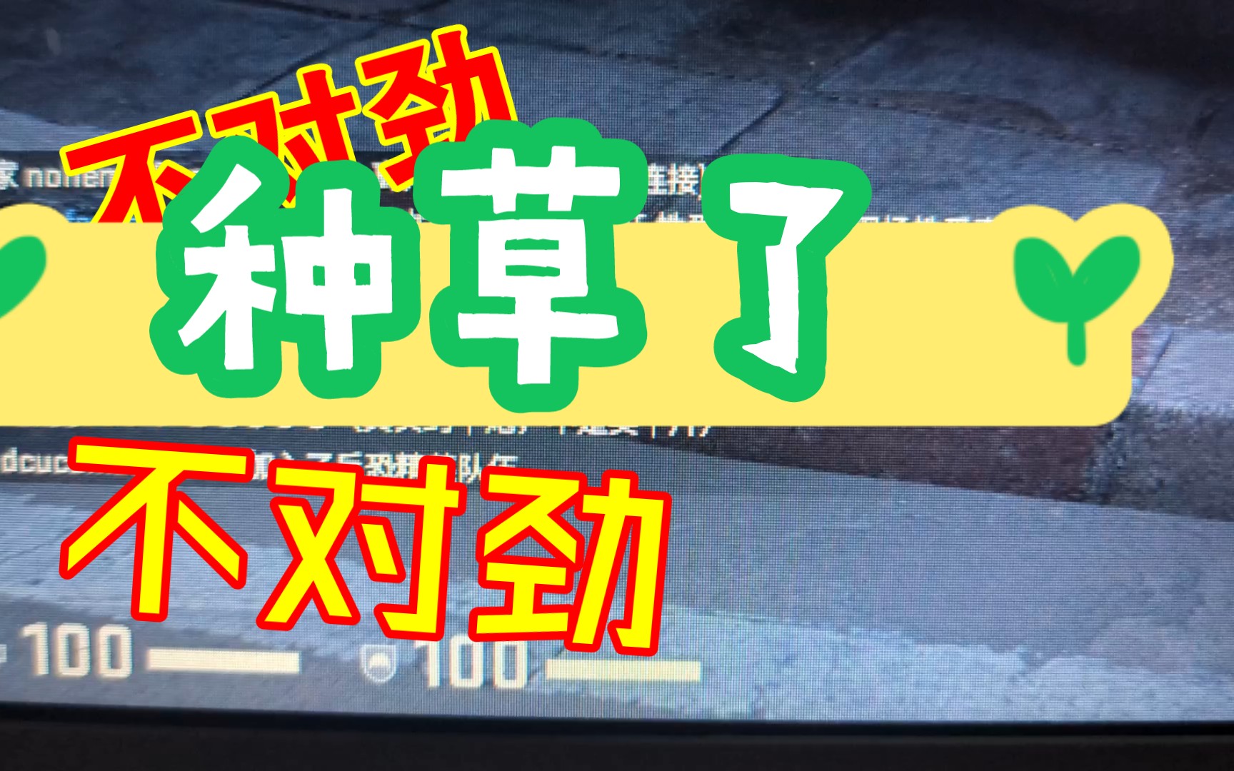 csgo休闲模式现状