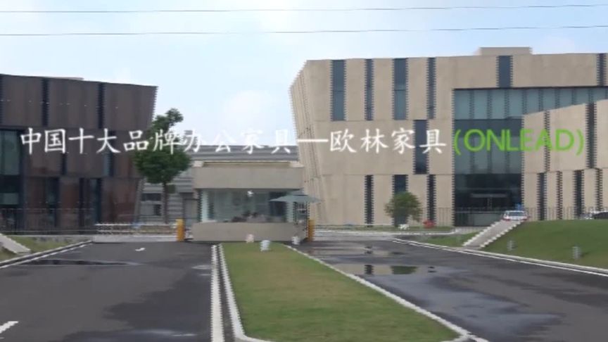 # 带你感受中国品牌办公家具的制作流程及先进的机械设备