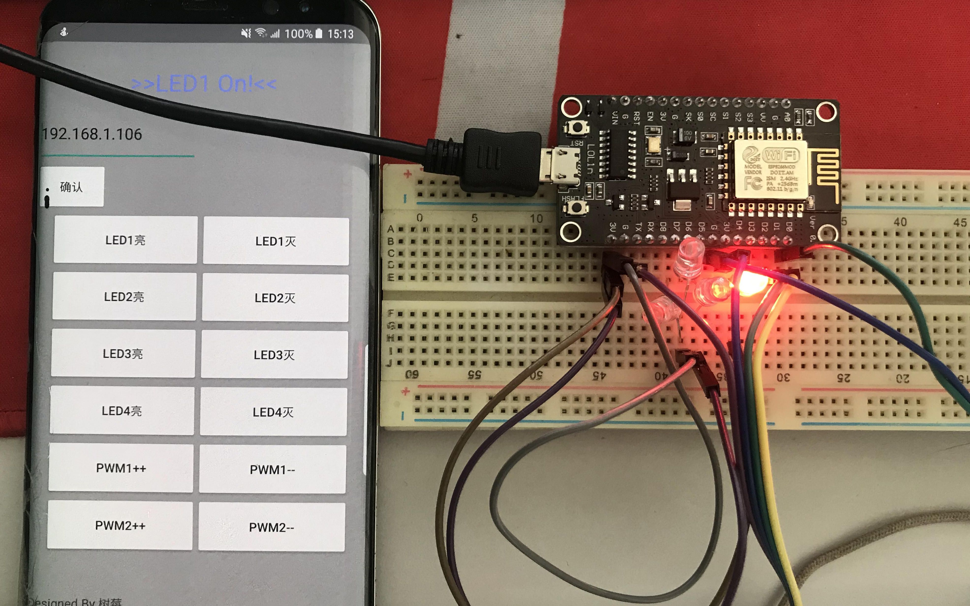 用手机控制家中用电器,esp8266远程开关,不想下床的同学有福了,