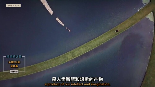 人类用智慧创造了虚数,实数和虚数将变为二维存在!