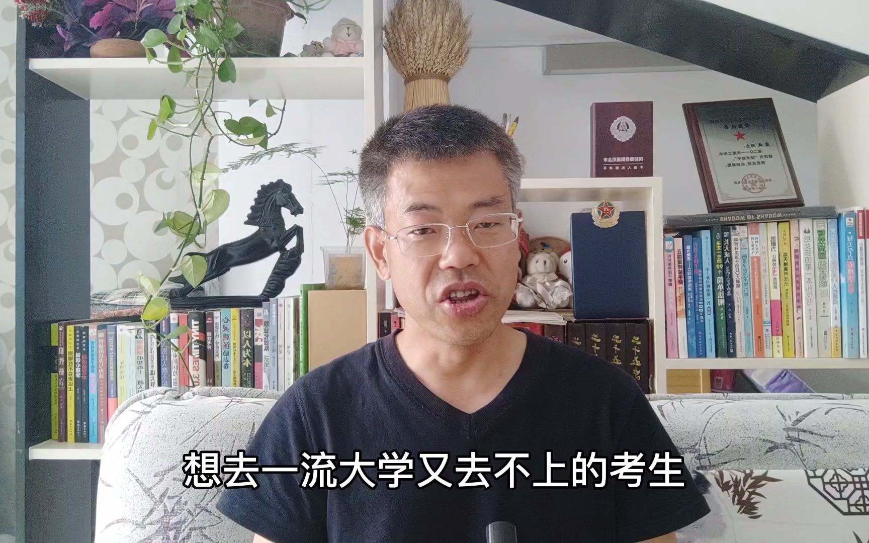 ...填报,参考双万计划,教育部的国家和省级一流本科专业建设点名单.mp4