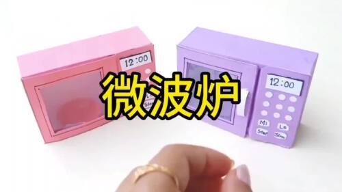 微波炉手工制作教程