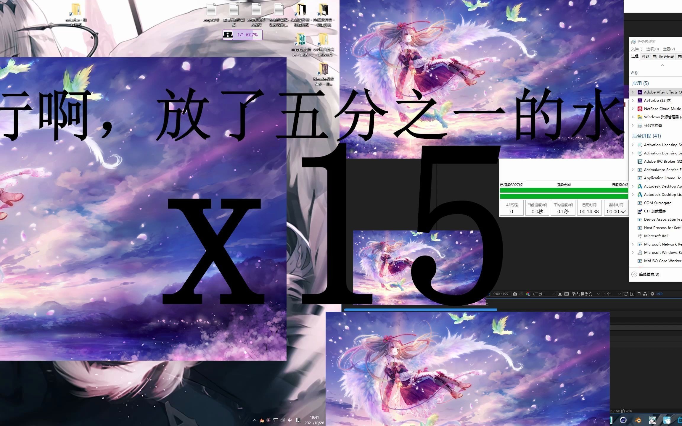 如何大幅度提升AE渲染速度