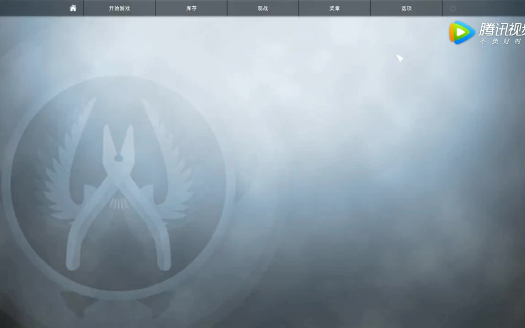 CSGO新手教程入坑必备