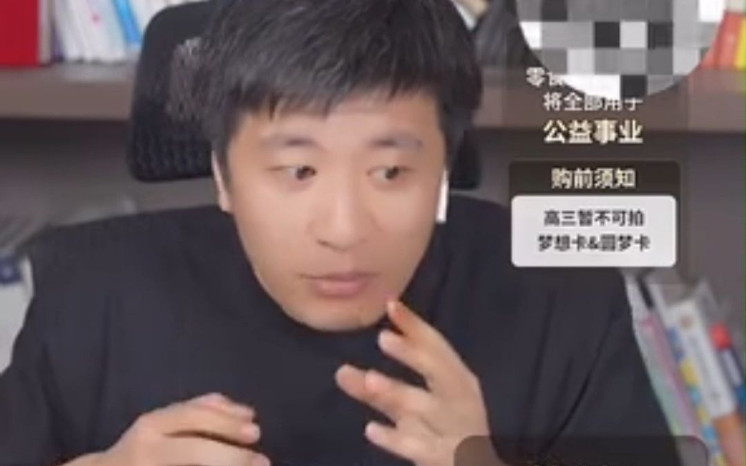 【张雪峰】工程管理专业考研特别变态,居然有4种考法