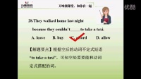 【万唯教育】英语—动词词义辨析