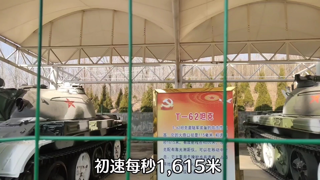 ...大型兵器展,非常震撼。东风21-A护国神器,全国仅此一枚,真家伙非模型