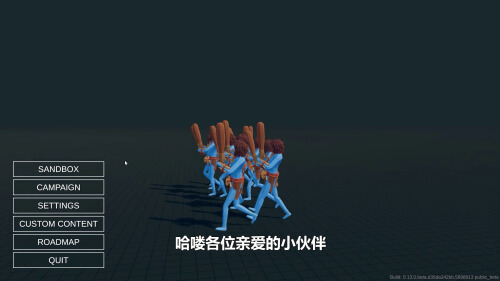 全面战争模拟器:解锁15个隐藏兵种,其中几个比一拳超人还厉害