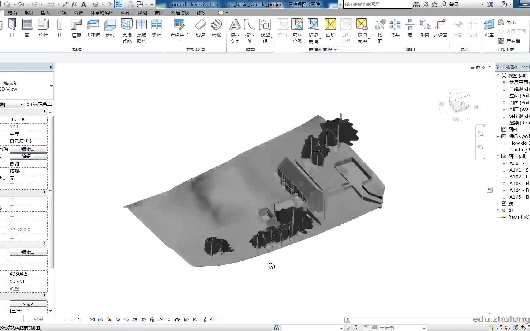 Revit核心概念—族