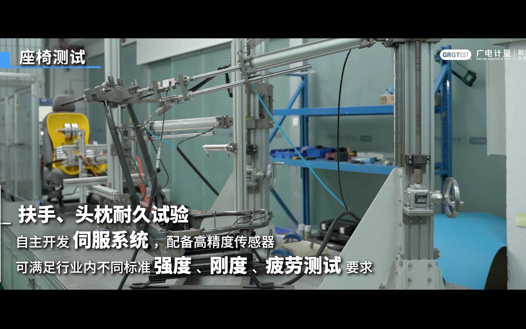 走进广电计量重庆汽车检测实验室