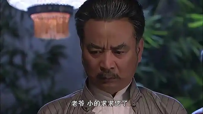 大珍珠:侍女给督军送茶,谁想被看上,要收了她做妾