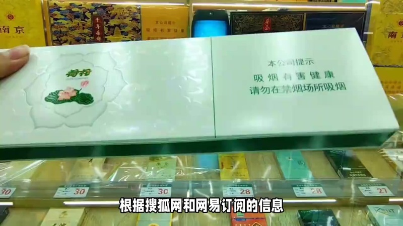 15元一包香烟生产成本曝光