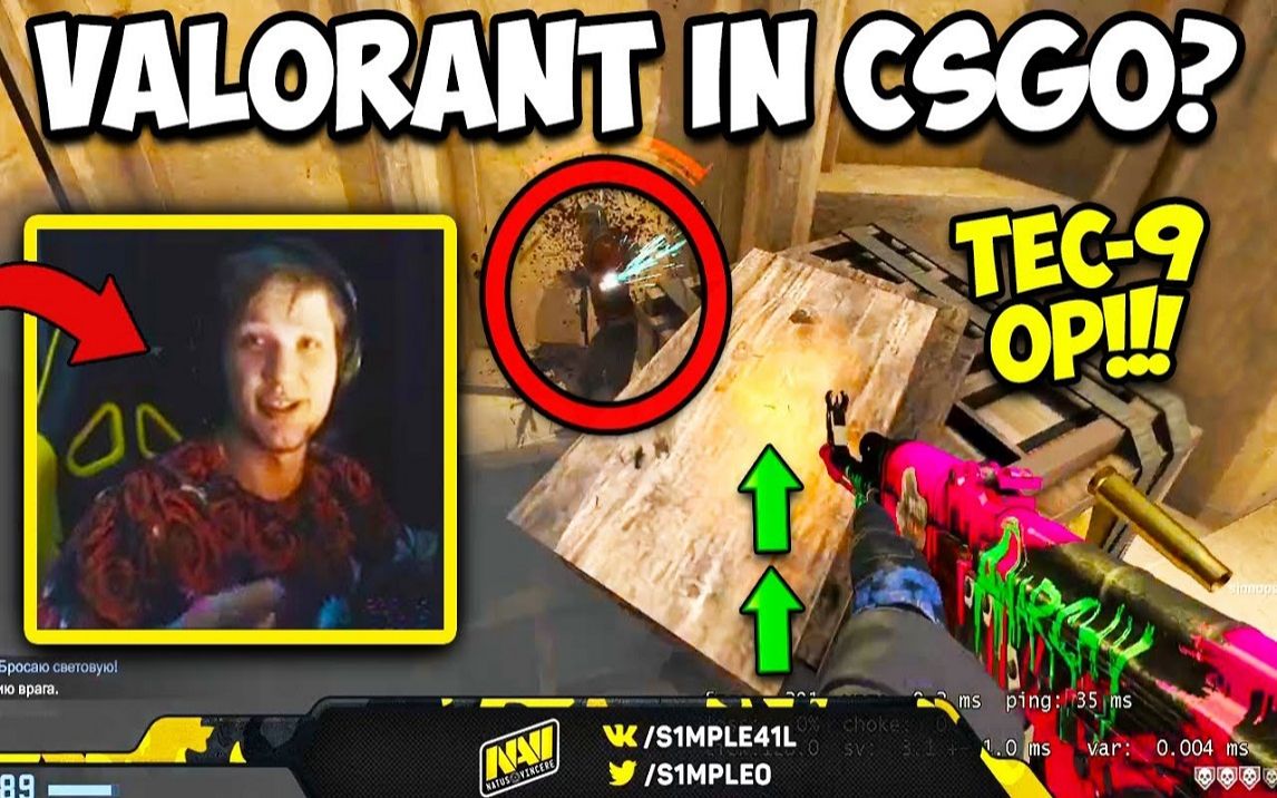【CSGO】S1MPLE在CSGO中使用了一个VALORANT的战术!新的...