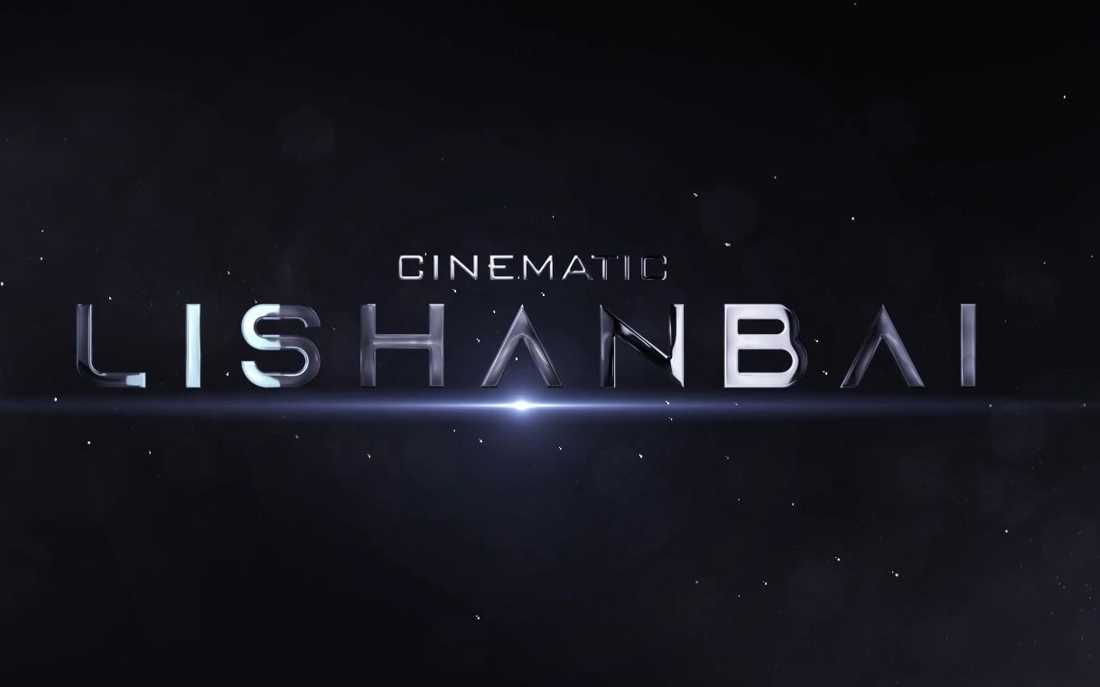 【教程】纯AE制作高逼格金属质感电影片头