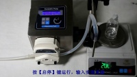 迪创分配型蠕动泵校准视频