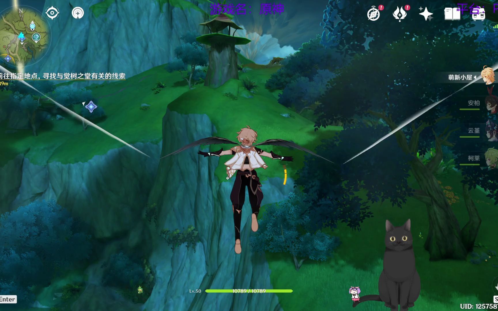 森林书(五)其余两个恒素果完成~