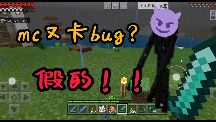 生存日记之等价交换4:mc卡bug?不存在的 终于做出书与笔