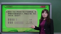 小学数学二年级上册 第55集 第2单元知识点6笔算退位减法的计算方法