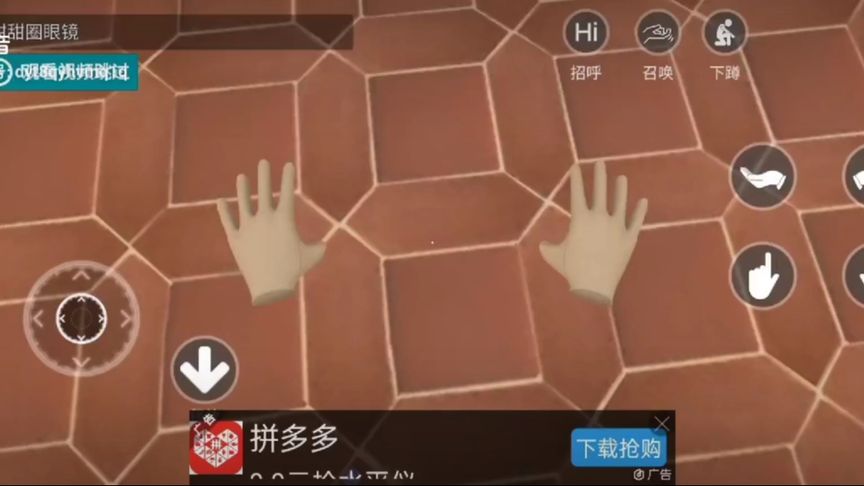 小忍计划新手小知识如何洗澡