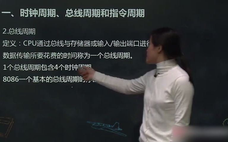 计算机自考专科需要考试的科目微型计算机及接口技术(04732)辅导...
