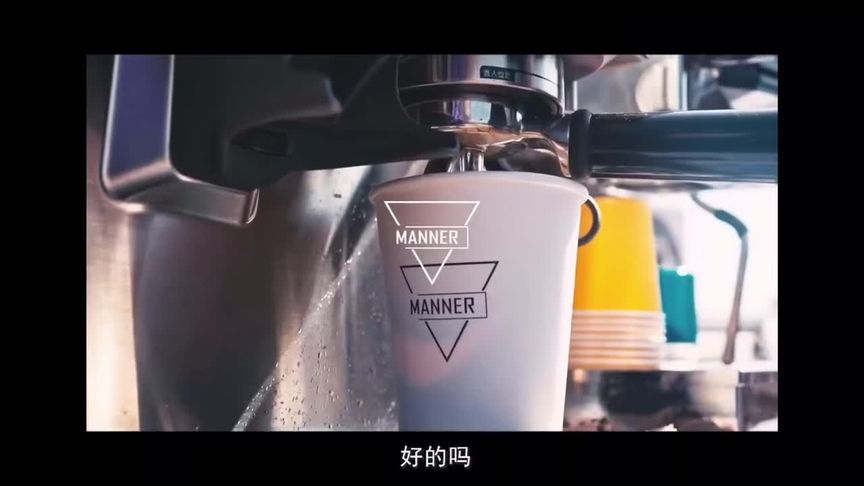 MANNER咖啡|开着房车去云南 #咖啡 #旅行 #美食