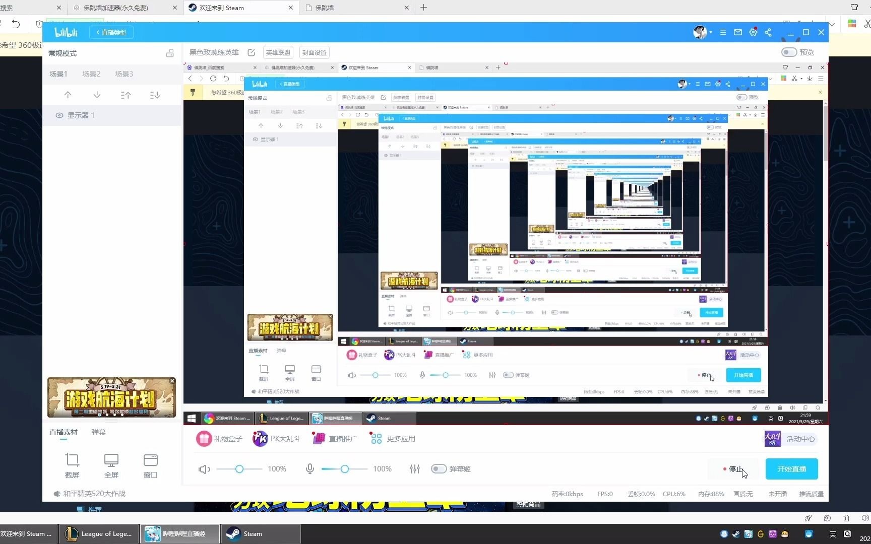 steam入库最简单教程