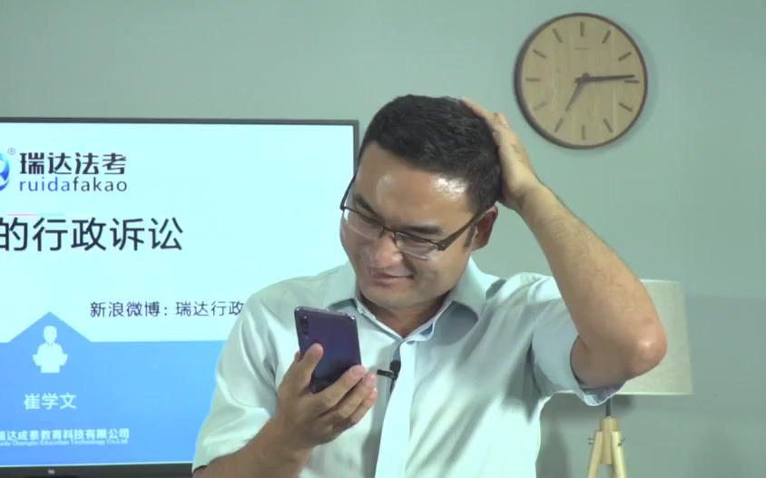 【名辅神助攻】第3期——行政诉讼的受案范围(崔学文)