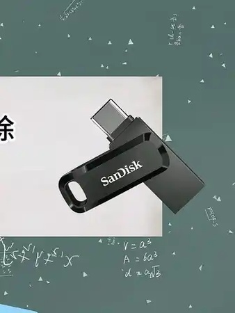 u盘文件误删除如何恢复