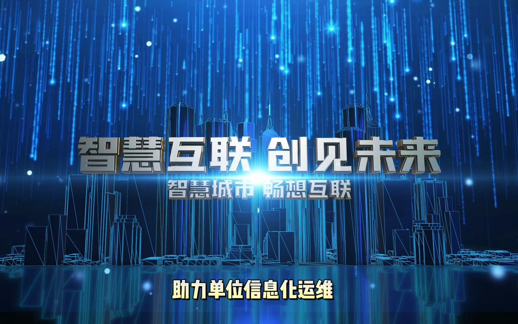 维修管理软件 报修管理系统 维修管理软件 运维管理软件 修无忧运维...