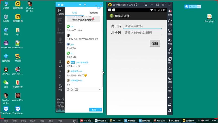 【安卓逆向】ctf实战分析