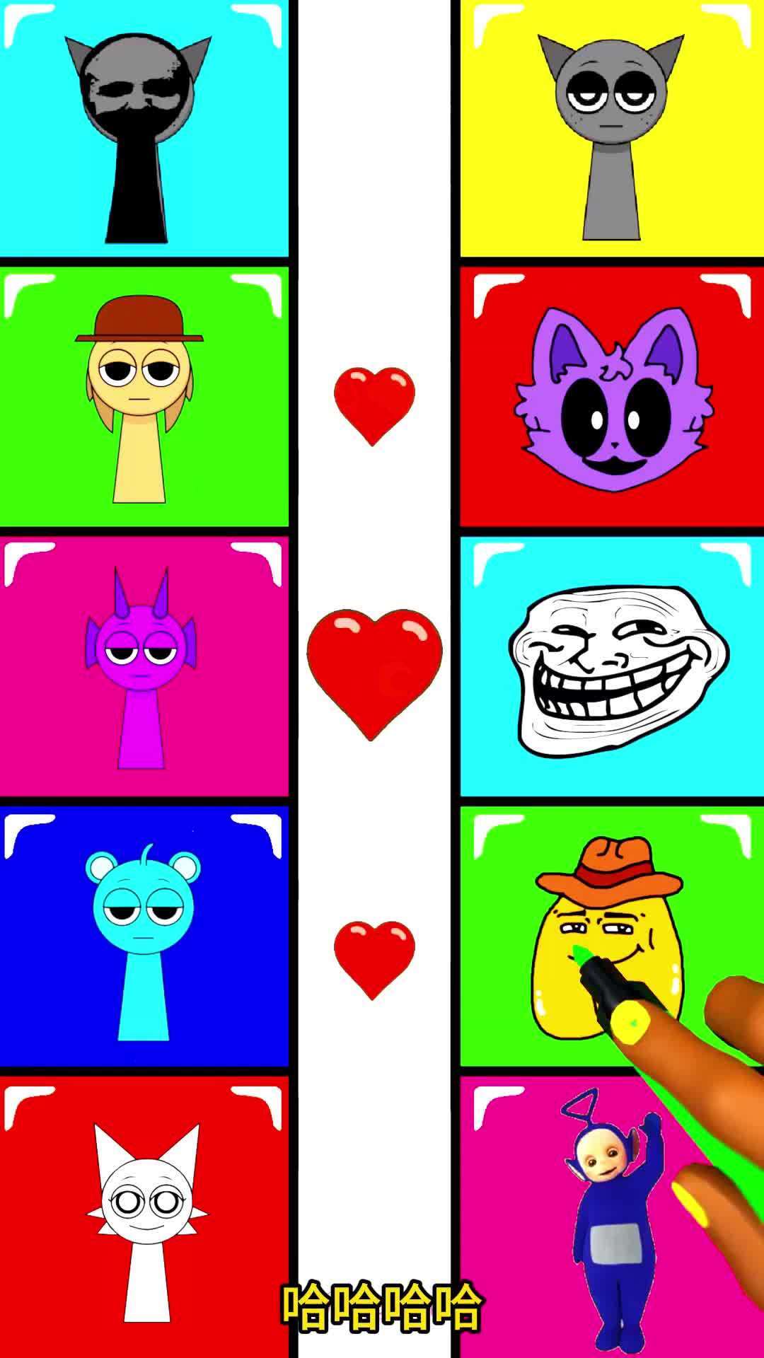 请连接相同颜色!