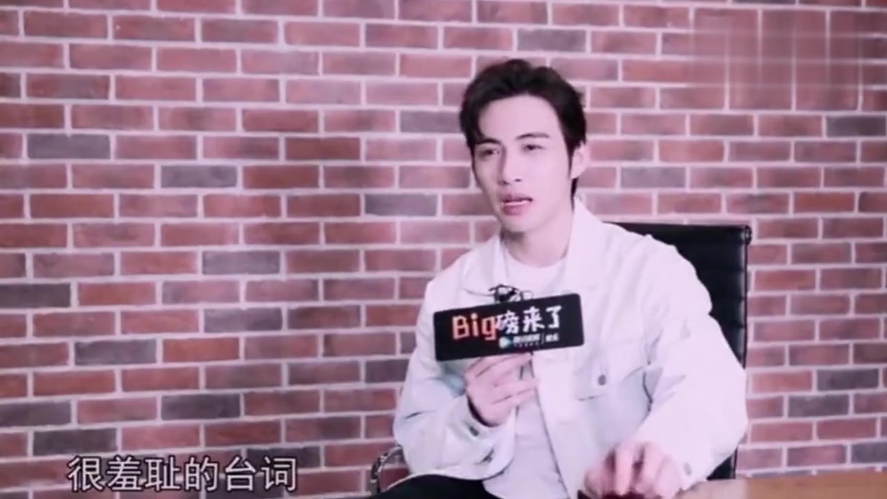 许凯,表白别人很紧张,程潇,录综艺很凶,张彬彬,私底下不会看自己的剧