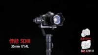 智云Crane云鹤2微单眼相机反稳定器vlog影片拍摄5D相机防抖手持...