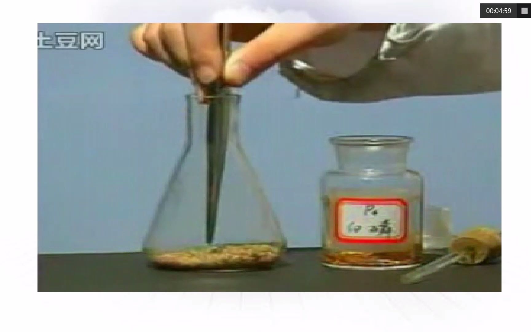 浙教版初中科学八下 3.3化学方程式(第一课时)教学视频