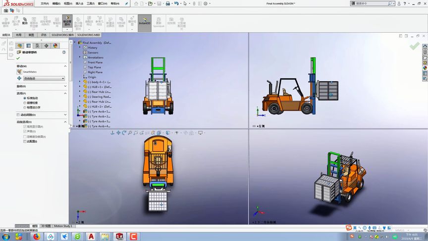 三维软件Solidworks动画制作-叉车动画