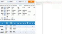 我用Python抢到了火车票哈哈哈