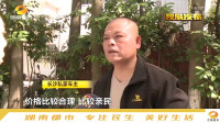湖南发布收费目录清单:住房物管费“限价”,每平方每月最低0.5元