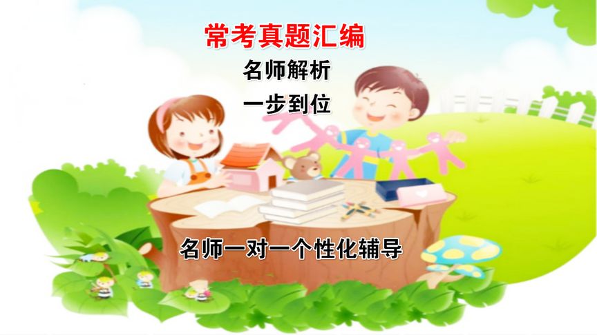 五年级数学下册 培优课堂04 列方程解决问题 知识宝典