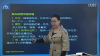 09-管理系统中计算机应用-00051-4.1_标清