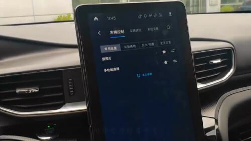 探险者必看!交通标志识别功能设置全攻略,开车更安全