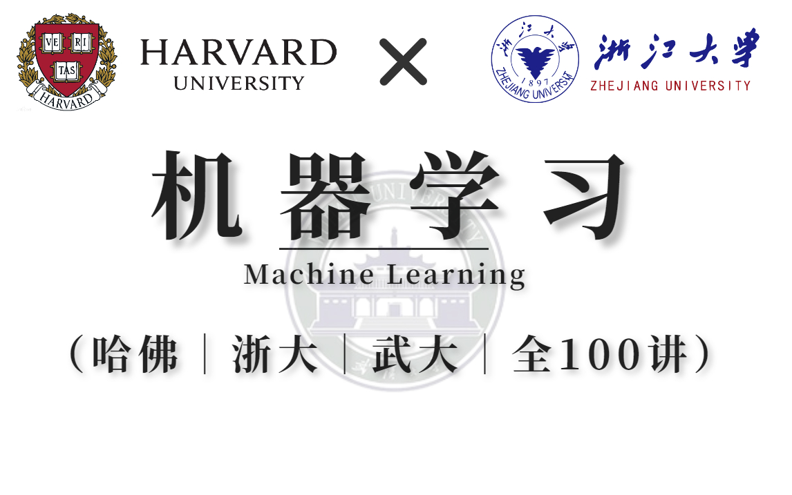 ...入门教程分享给大家!真的很强(人工智能/数学/线性代数/支持向量机)