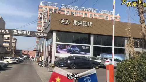 北京现代悦动!瑞纳的替代车