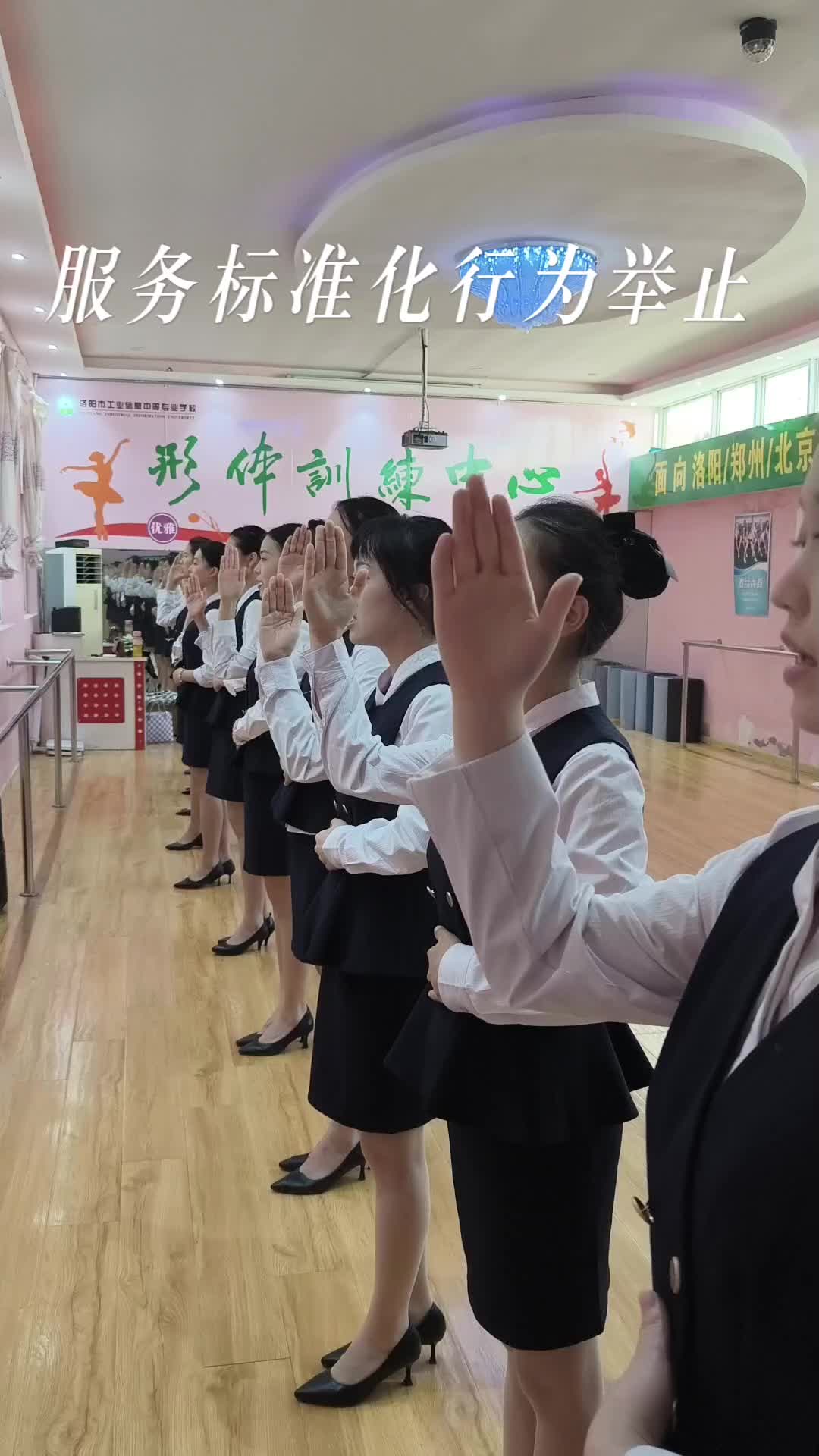 ...服务流程设计+深入挖掘针对性辅导提升+温度服务标准化规范示范培训