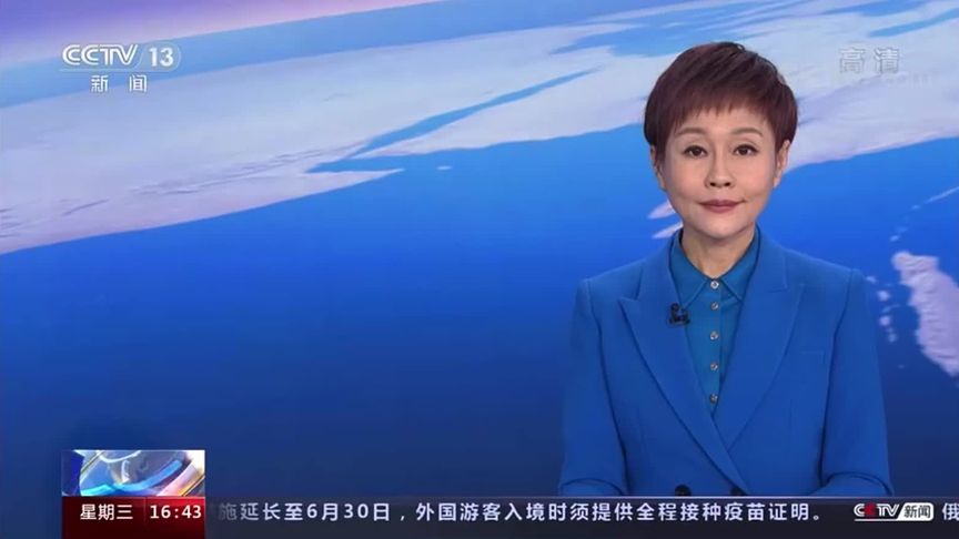 山东青岛,全民禁毒宣传月暨禁毒宣传进航海活动启动