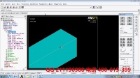 01 ansys 视频教程之一般分析过程